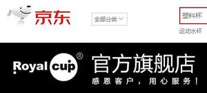 royalcup官方网站